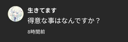 第11話： 蘇る記憶（私は婚約者たちに溺愛されています ! ?）｜無料スマホ夢小説ならプリ小説 byGMO