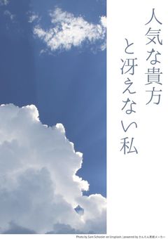「gl@ #長編」の小説・夢小説 (6ページ目)｜無料スマホ夢小説ならプリ小説 byGMO
