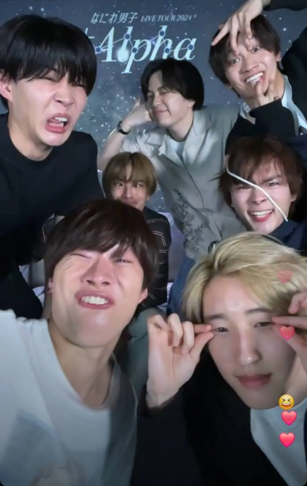 第304話：告白3（なにわ男子とシェアハウス）｜無料スマホ夢小説ならプリ小説 byGMO