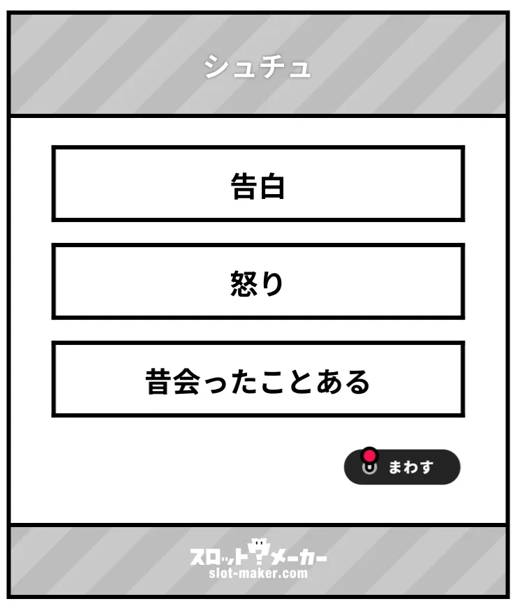 第166話：トラウマなんです、 nk×夢主（廃墟の本屋）｜無料スマホ夢小説ならプリ小説 byGMO