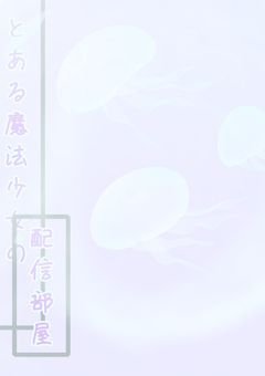 「qプロとは #気軽に💬してね」の小説・夢小説｜無料スマホ夢小説ならプリ小説 byGMO