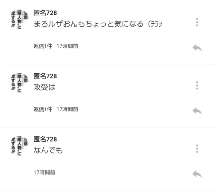 第49話：🐷×🍌 鏡プレイ※R18（dzl社BL集 リクエスト🙆）｜無料スマホ夢小説ならプリ小説 byGMO