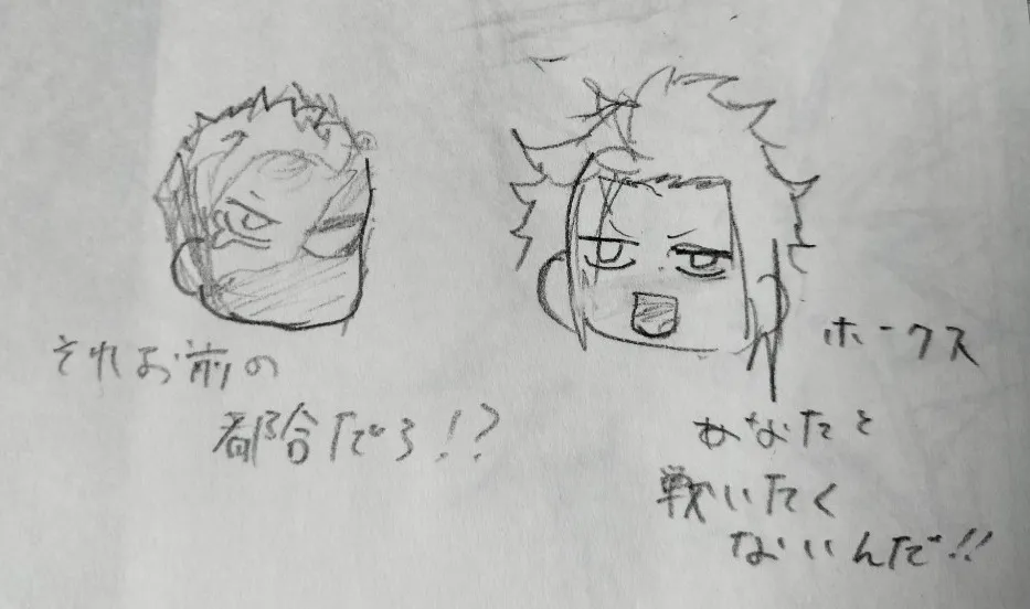 第14話：🗣️💜‪（mobで悪かったなｯ）｜無料スマホ夢小説ならプリ小説 byGMO