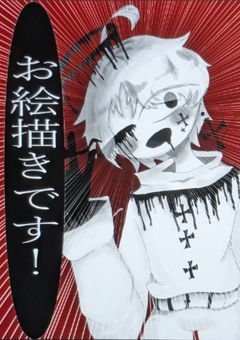 第5話：日本×中国（NL）（カントリーヒューマンズのBL）｜無料スマホ夢小説ならプリ小説 byGMO
