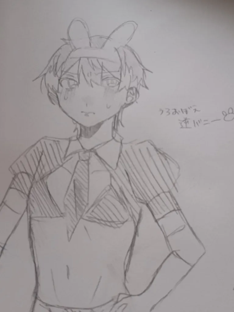 第2話：逆バニ！🐇（kyくんのイラスト描きます）｜無料スマホ夢小説ならプリ小説 byGMO