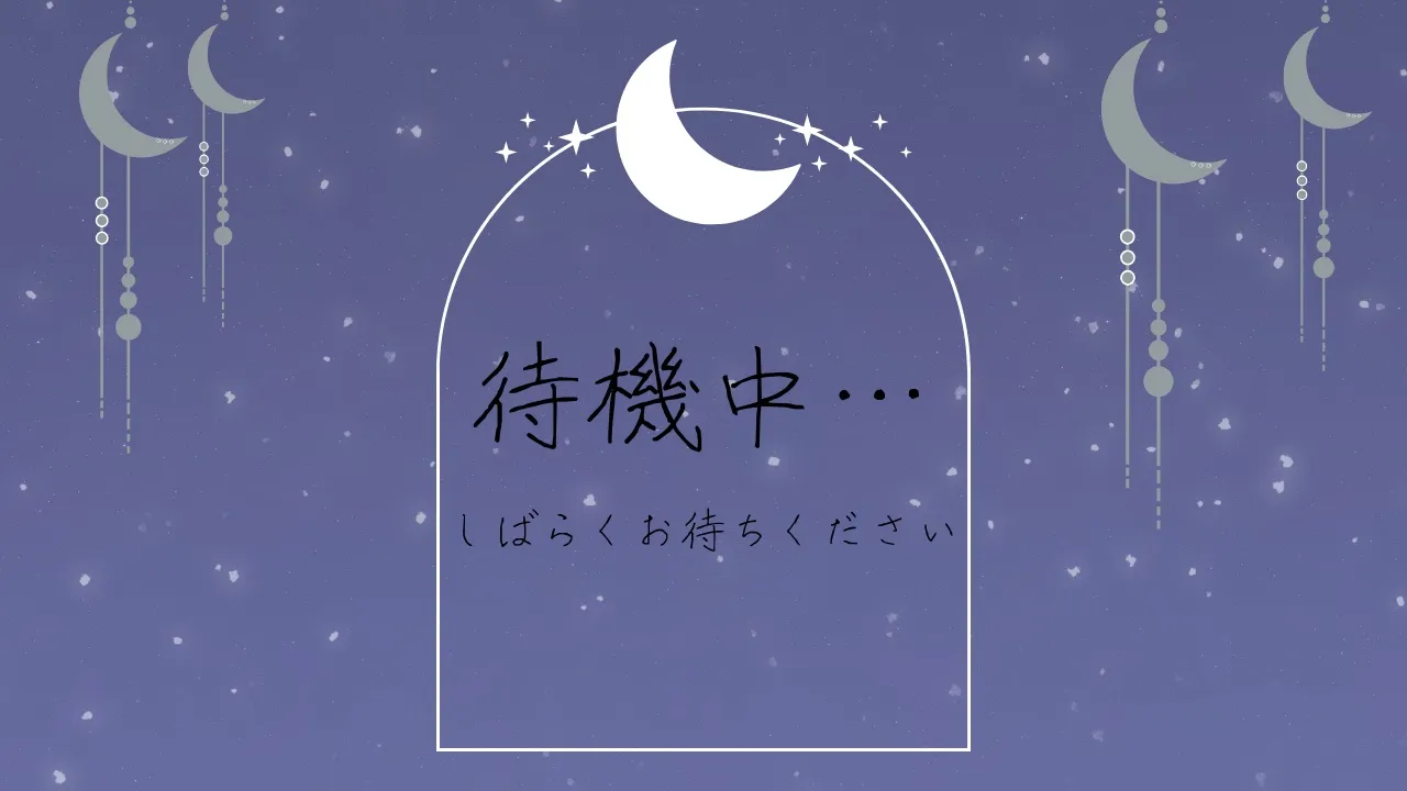 第41話：⛩️ 配信 《 天月神社遊戯倶楽部 》ゲーム配信はしばらくこのゲームです《 アカズノハコ 》（꒰ঌ《 神間 》へようこそ ໒꒱）｜無料スマホ夢小説ならプリ小説 byGMO