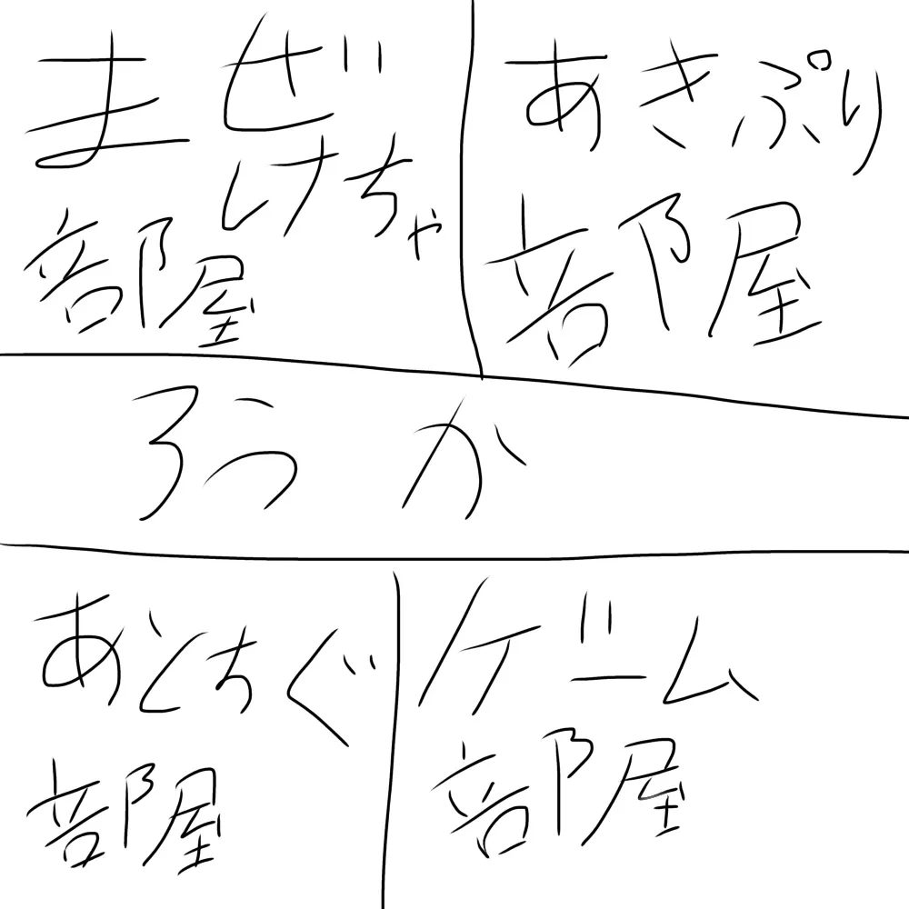 第2話：STPRの朝（STPR短編集）｜無料スマホ夢小説ならプリ小説 byGMO