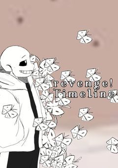 「闇auアンダーテール #AU」の小説・夢小説｜無料スマホ夢小説ならプリ小説 byGMO