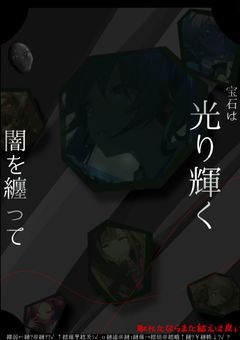 「もあ+推しに #プロセカ」の小説・夢小説｜無料スマホ夢小説ならプリ小説 byGMO