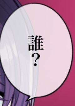 路地裏家出少女 - 全1話 【連載中】（こはこはさんの夢小説） | 無料スマホ夢小説ならプリ小説 byGMO