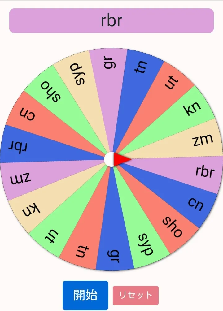 第65話：rbr×kr💓‪ ずっと前から（krnaさん 受け集）｜無料スマホ夢小説ならプリ小説 byGMO