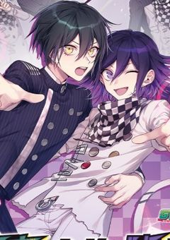 ダンロンBL・NL・GL - 全2話 【連載中】（nyanyaさんの小説） | 無料スマホ夢小説ならプリ小説 byGMO