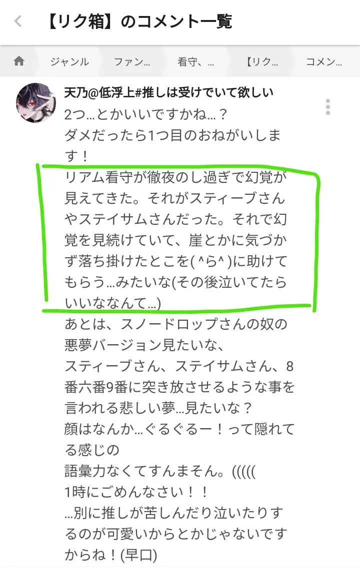 第37話：32.（看守、運営に救われました【脱獄×unei】）｜無料スマホ夢小説ならプリ小説 byGMO