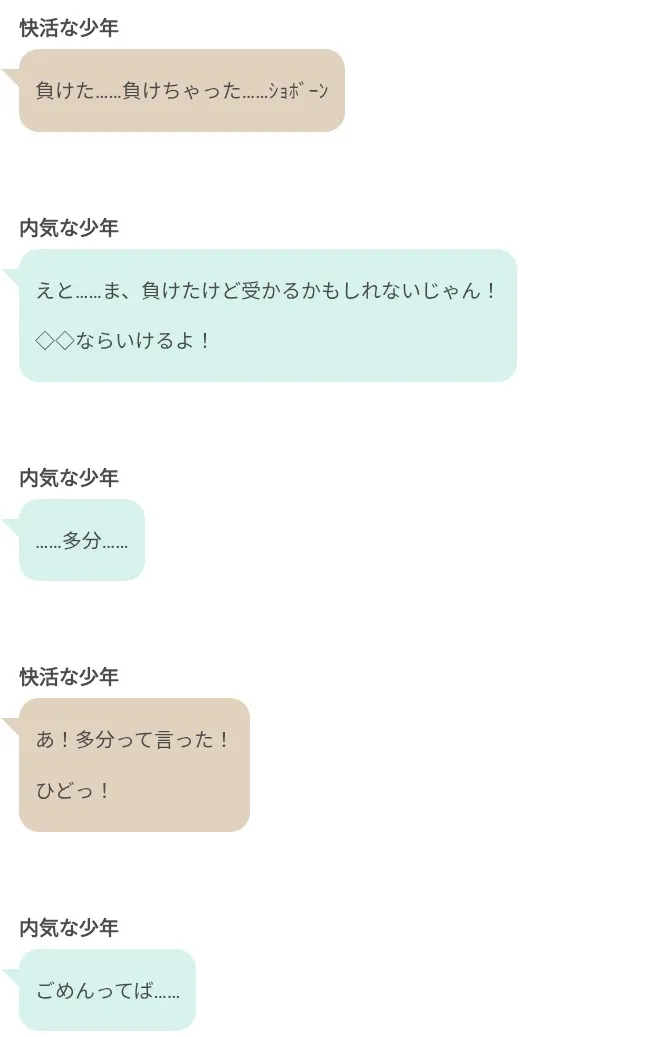 第59話：53.（看守、運営に救われました【脱獄×unei】）｜無料スマホ夢小説ならプリ小説 byGMO