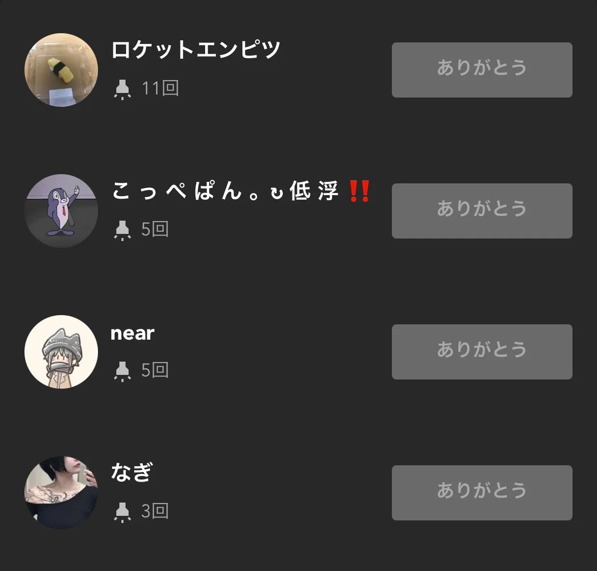 第10話：現世と隔てり。（明けざる夜に花束を）｜無料スマホ夢小説ならプリ小説 byGMO