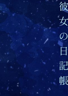 「stpr紅一点 #赤」の小説・夢小説｜無料スマホ夢小説ならプリ小説 byGMO