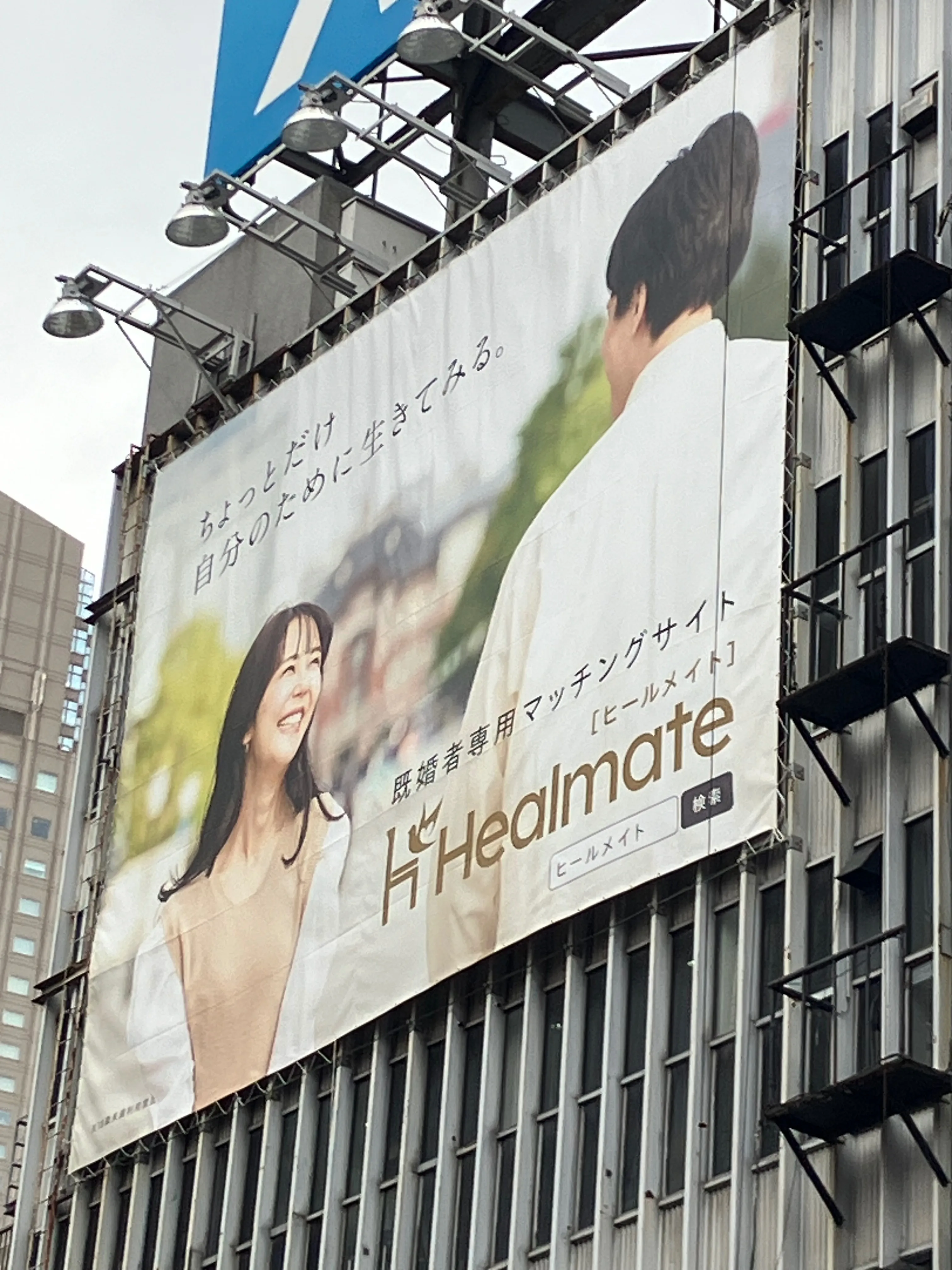 第124話：明菜の過去（黒百合を枯らして）｜無料スマホ夢小説ならプリ小説 byGMO