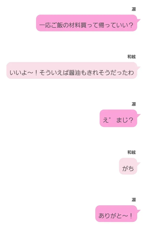 第39話：33（Irxsとsxxnのリーダー兄弟らしい）｜無料スマホ夢小説ならプリ小説 byGMO