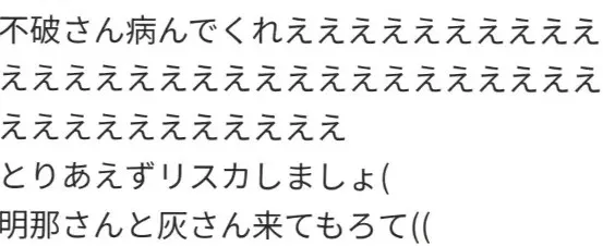 第31話：💬 /fw🥂【リスカ】（🌈🕒 病み・体調不良…【短編集】）｜無料スマホ夢小説ならプリ小説 byGMO
