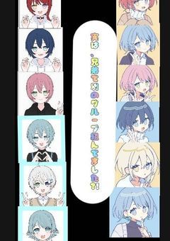 「stpr 4グループ」の小説・夢小説｜無料スマホ夢小説ならプリ小説 byGMO