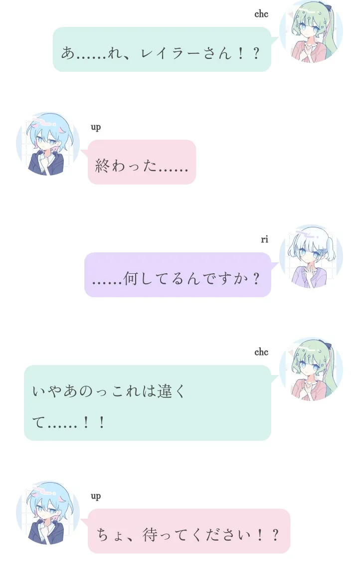 第16話：#14 奇跡（天才プログラマー配信者 vs 大人気アイドル配信者）｜無料スマホ夢小説ならプリ小説 byGMO