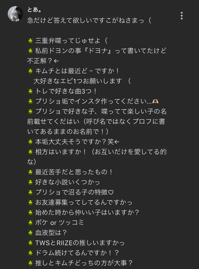 第42話：🐶 - 42（『義兄、不良らしい。）｜無料スマホ夢小説ならプリ小説 byGMO