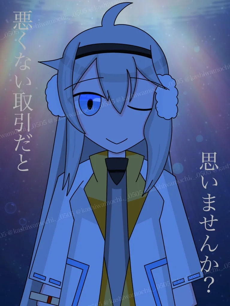 第29話：柏餅様のイラスト（蒼穹の設定資料集）｜無料スマホ夢小説ならプリ小説 byGMO