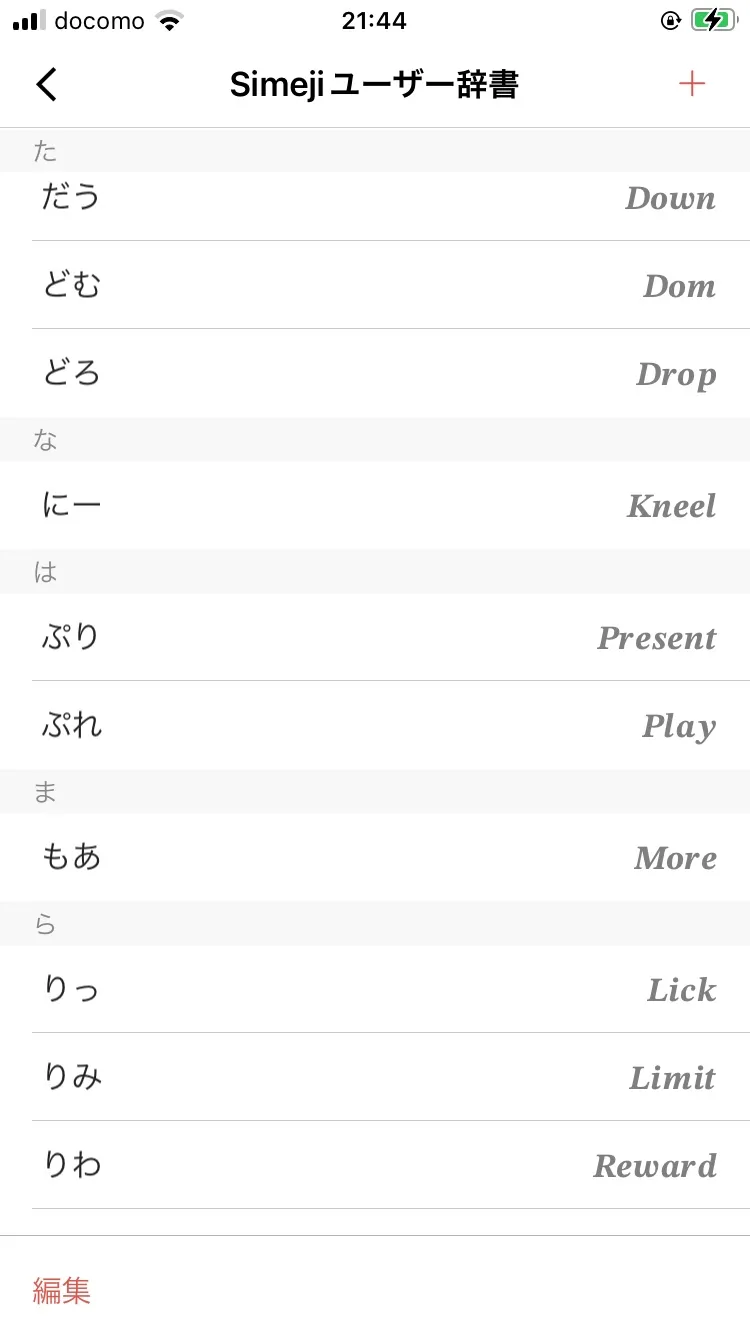 第63話：🐺×🐶④🔞⭐️1000記念（⚠️リク一時停止中⚠️SKZ Dom/Sub Only図書館）｜無料スマホ夢小説ならプリ小説 byGMO