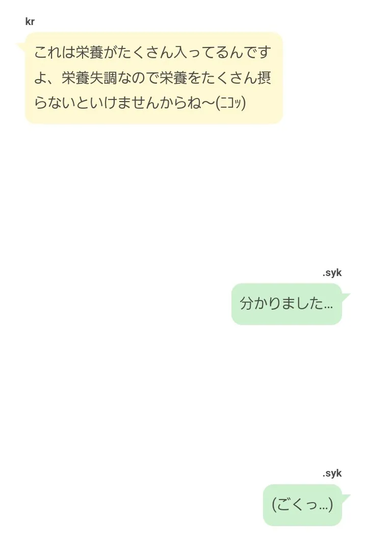 第5話：[ 番外編 ] 第1回 NG集！！（WT BL短編集）｜無料スマホ夢小説ならプリ小説 byGMO