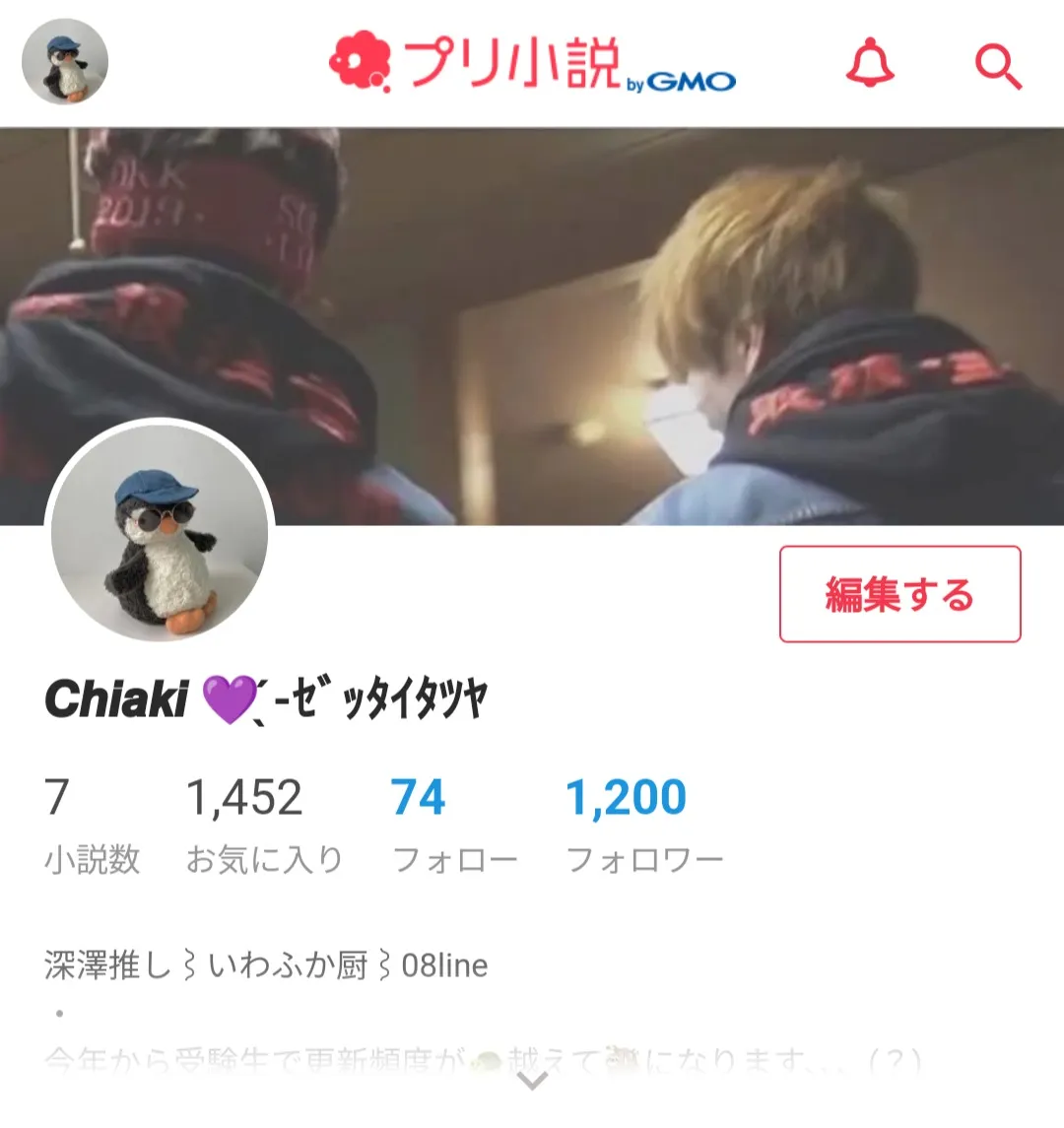 第4話：#𝟮. ふかのお悩み② 💛💜（変態ドM彼女のfkちゃん）｜無料スマホ夢小説ならプリ小説 byGMO