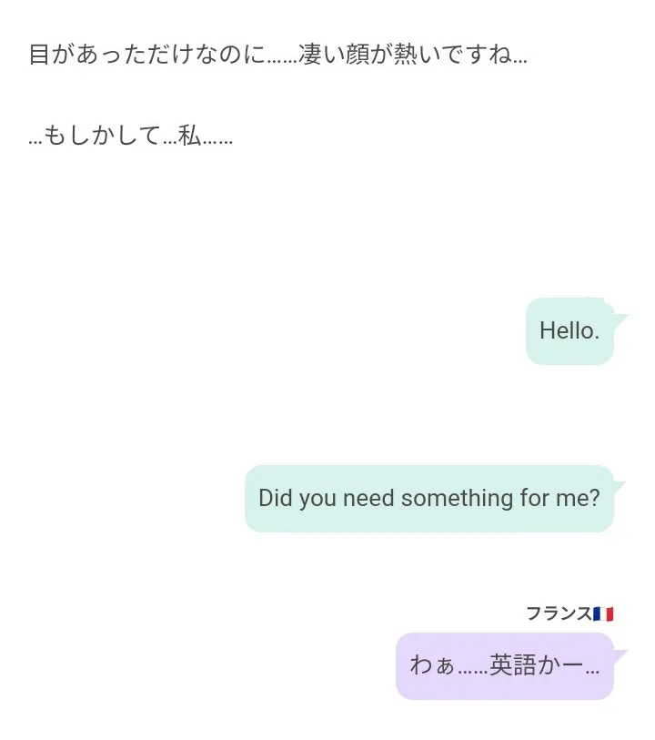 第103話：狡猾【🇬🇧】裏話（さそり座の部屋）｜無料スマホ夢小説ならプリ小説 byGMO