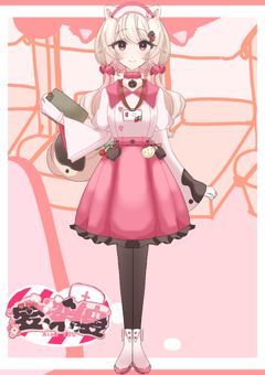 『配信部屋』サモエドナースが貴方の疲れをとります - 全11話 【連載中】（ぱなぴ @初配信終わった〜！さんの小説） | 無料スマホ夢小説ならプリ小説 byGMO