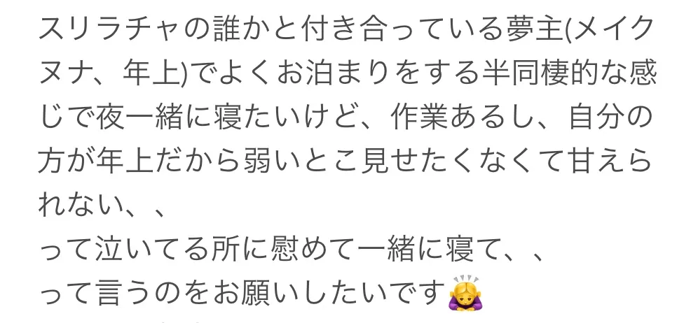 第434話：#295 チャンビン「午前2時」（One four three, I love you ! 〜スキズ短編集〜）｜無料スマホ夢小説ならプリ小説 byGMO