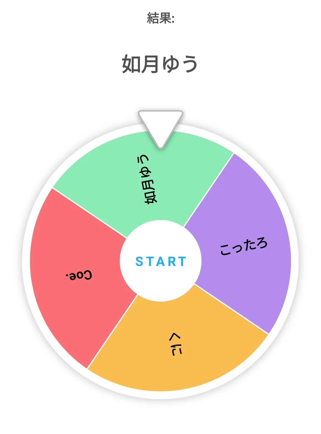 第44話：罰ゲーム☆（v0scメンバー達、メンカラ毎に兄弟でした。）｜無料スマホ夢小説ならプリ小説 byGMO