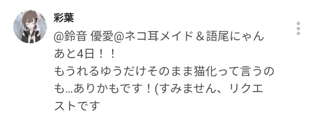 第59話：ついに来た…この時がっ！！！！（v0scメンバー達、メンカラ毎に兄弟でした。）｜無料スマホ夢小説ならプリ小説 byGMO