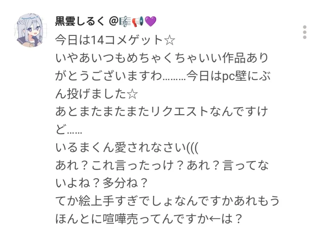 第59話：ついに来た…この時がっ！！！！（v0scメンバー達、メンカラ毎に兄弟でした。）｜無料スマホ夢小説ならプリ小説 byGMO