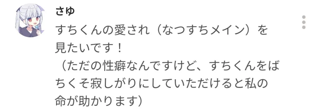 第61話：2日連続カオスは聞いてない！！（v0scメンバー達、メンカラ毎に兄弟でした。）｜無料スマホ夢小説ならプリ小説 byGMO