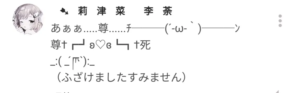 第66話：こっめっへっんっ！！！（v0scメンバー達、メンカラ毎に兄弟でした。）｜無料スマホ夢小説ならプリ小説 byGMO