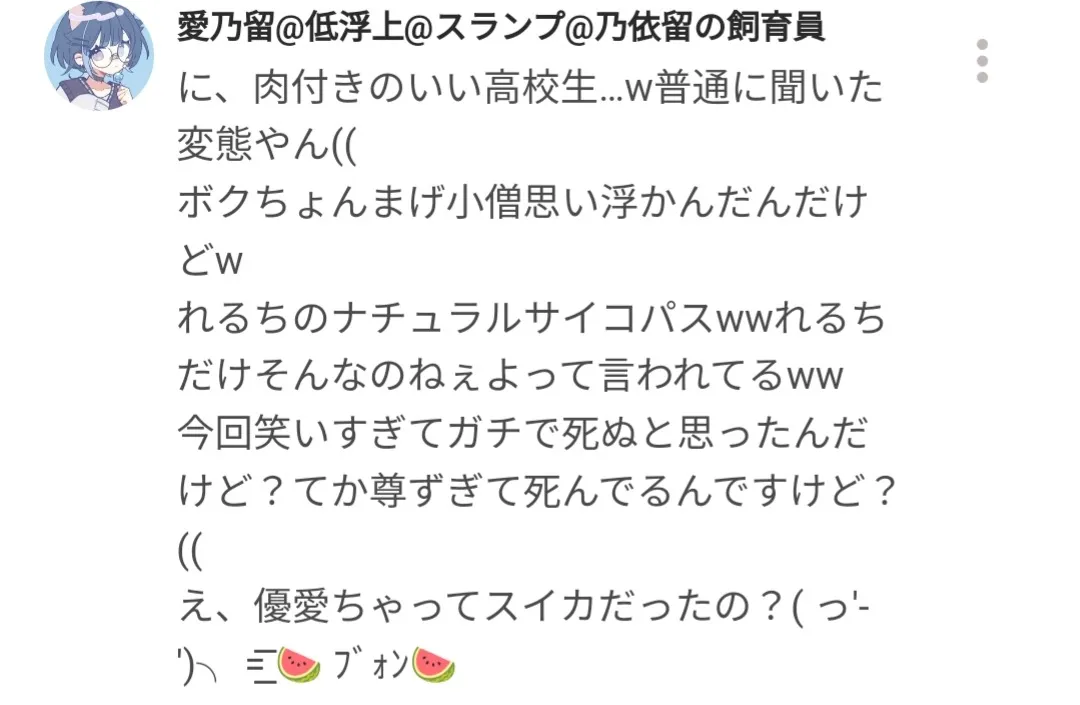 第66話：こっめっへっんっ！！！（v0scメンバー達、メンカラ毎に兄弟でした。）｜無料スマホ夢小説ならプリ小説 byGMO
