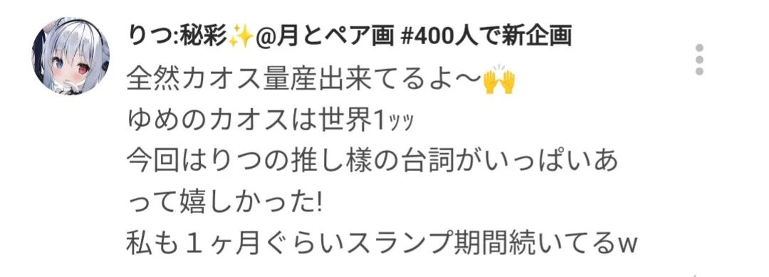第66話：こっめっへっんっ！！！（v0scメンバー達、メンカラ毎に兄弟でした。）｜無料スマホ夢小説ならプリ小説 byGMO
