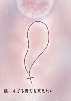 ヴァニタスの手記 #女主人公」の小説・夢小説｜無料スマホ夢小説ならプリ小説 byGMO