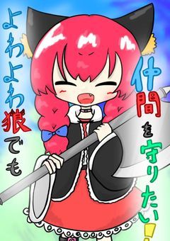 「odmn」の小説・夢小説｜無料スマホ夢小説ならプリ小説 byGMO