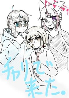 「プロセカ r-18 #⚠下手くそ⚠」の小説・夢小説｜無料スマホ夢小説ならプリ小説 byGMO