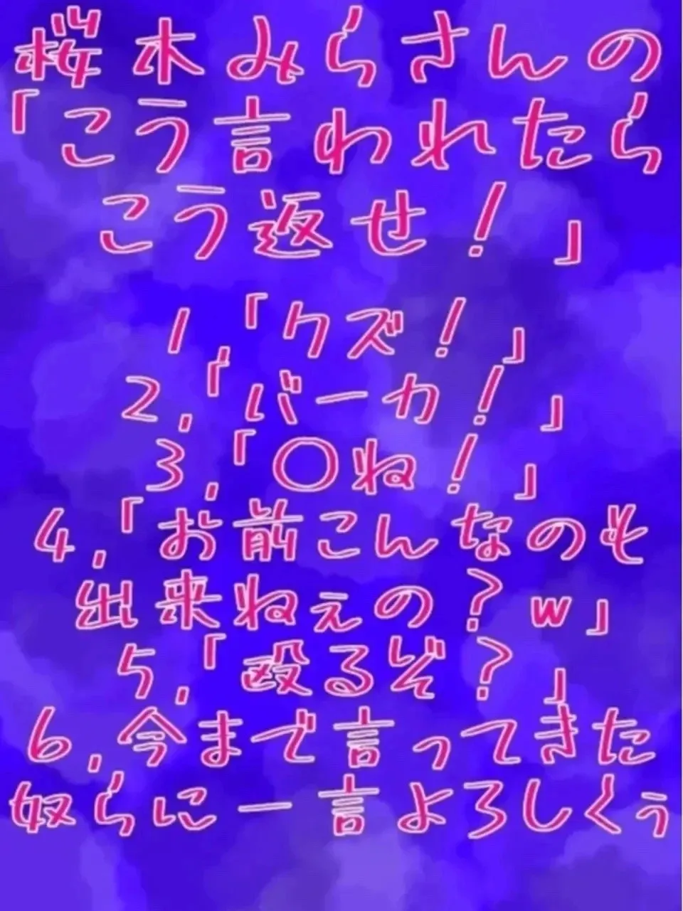 第3話：本編なーし （odmnの日常！！！）｜無料スマホ夢小説ならプリ小説 byGMO