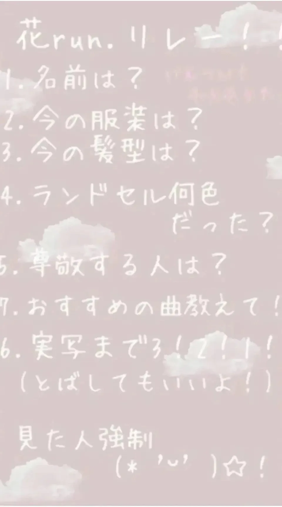 第3話：本編なーし （odmnの日常！！！）｜無料スマホ夢小説ならプリ小説 byGMO