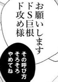 キャラ崩壊注意 #sxxn」の小説・夢小説 (10ページ目)｜無料スマホ夢小説ならプリ小説 byGMO