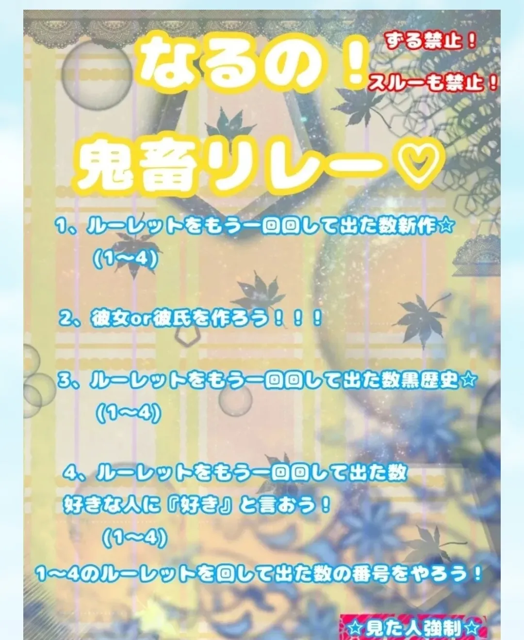 第6話：またやぁ（雑談とか！）｜無料スマホ夢小説ならプリ小説 byGMO