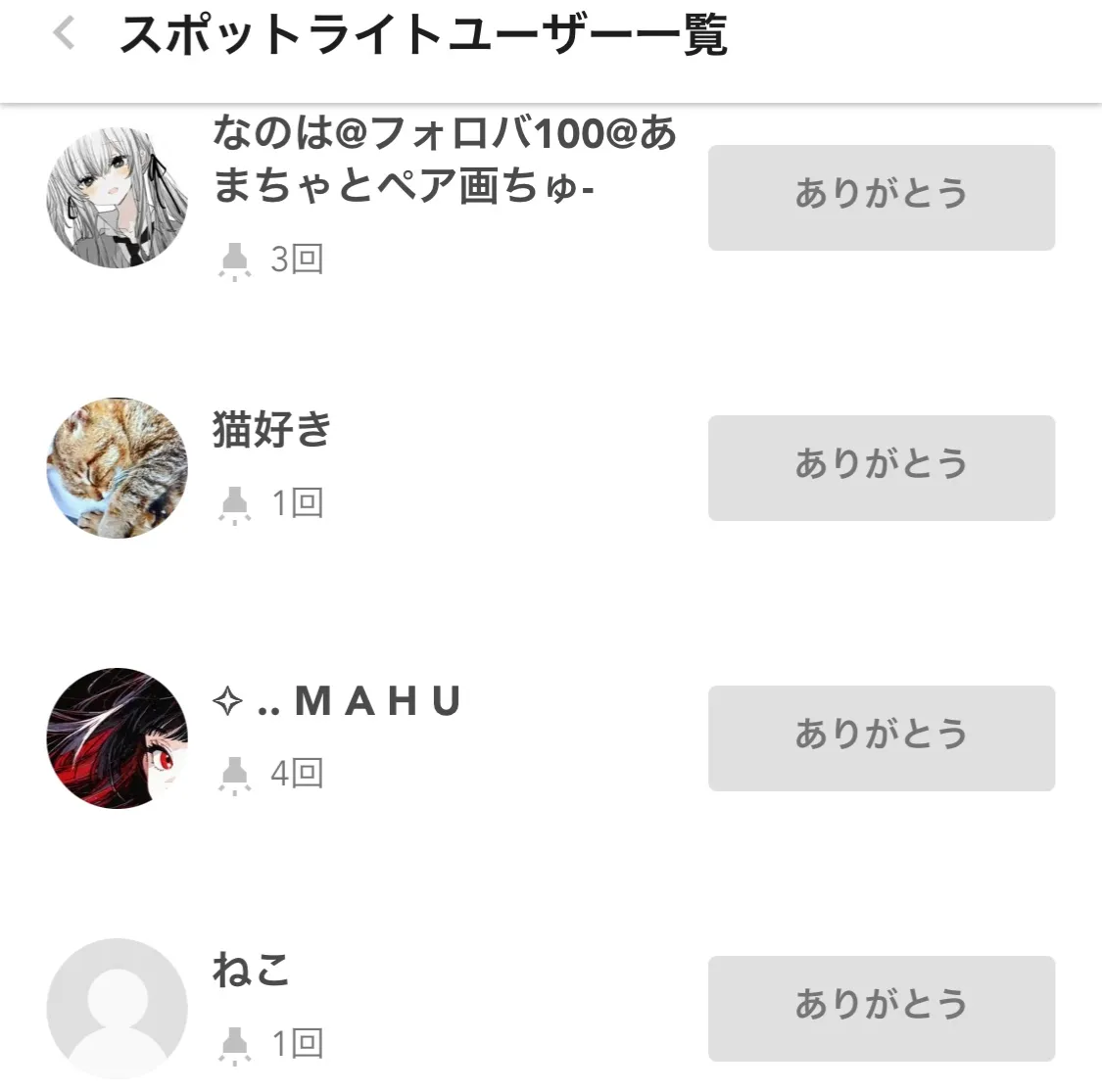 第9話： 007（ 𝙺𝚗𝚖𝚌┊自 殺 を 止 め た ら 激 重 感 情 を 抱 か れ た 話 .）｜無料スマホ夢小説ならプリ小説 byGMO