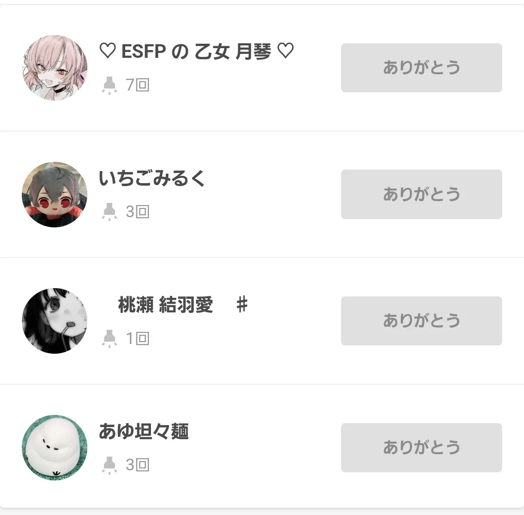 第8話：007 作戦会議（前編）（俺のことも…救ってくれよ）｜無料スマホ夢小説ならプリ小説 byGMO