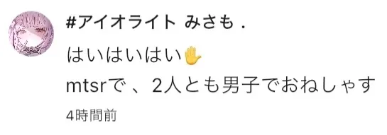 第2話：😈 ／ 🚀（〚 R18 〛mmmr短編集）｜無料スマホ夢小説ならプリ小説 byGMO